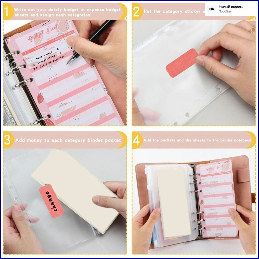 Конверт экономии денег