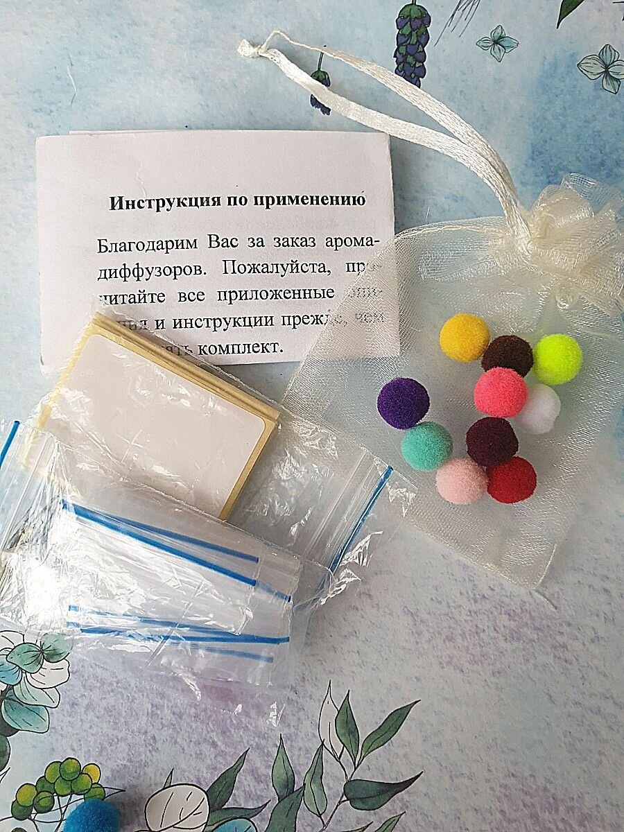 Набор для ароматерапии 10 шариков-диффузоров, 10мм, 10 стикеров, 10 пакетиков