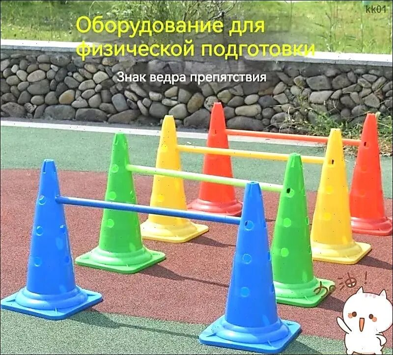 Оборудование для тренировки собак / Собачий барьер: 23 Сm