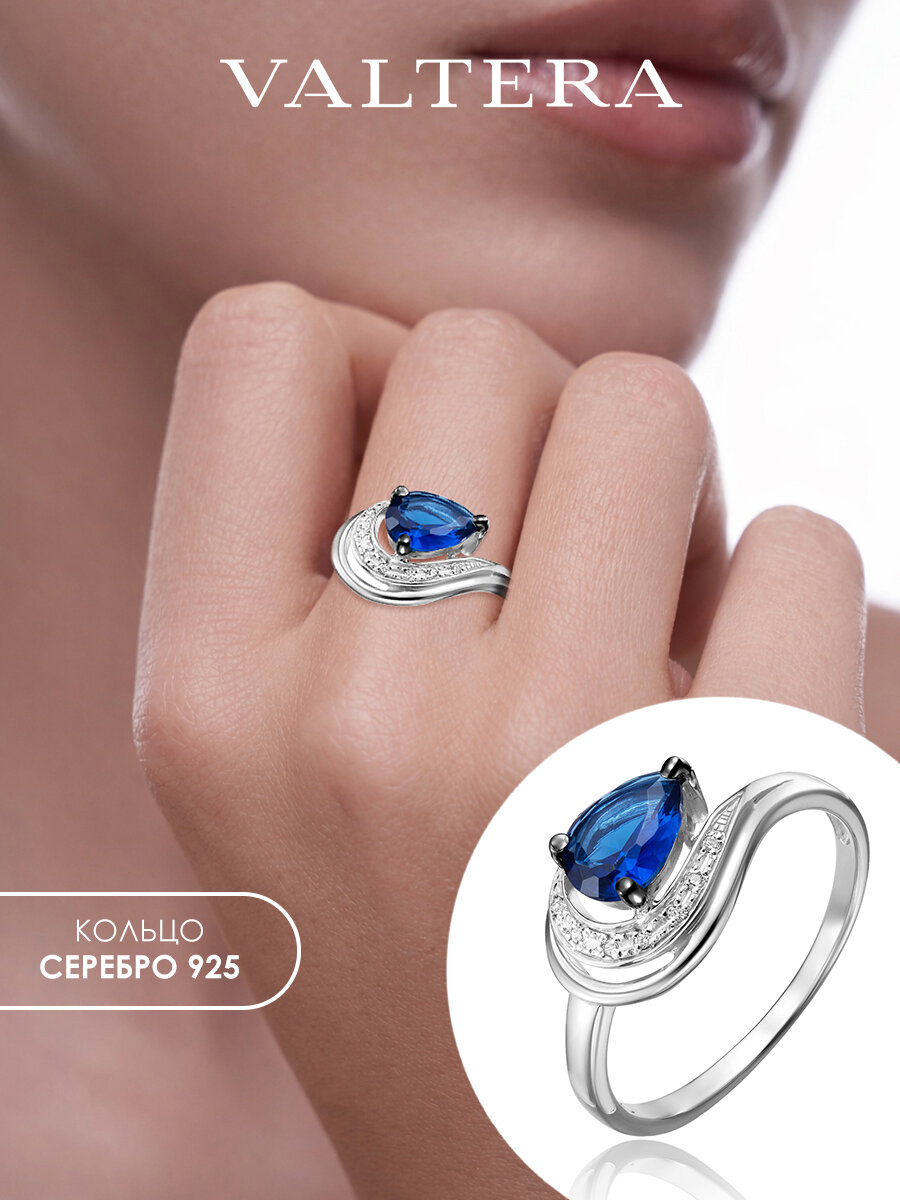 Кольцо, серебро, 925 проба, родирование, фианит