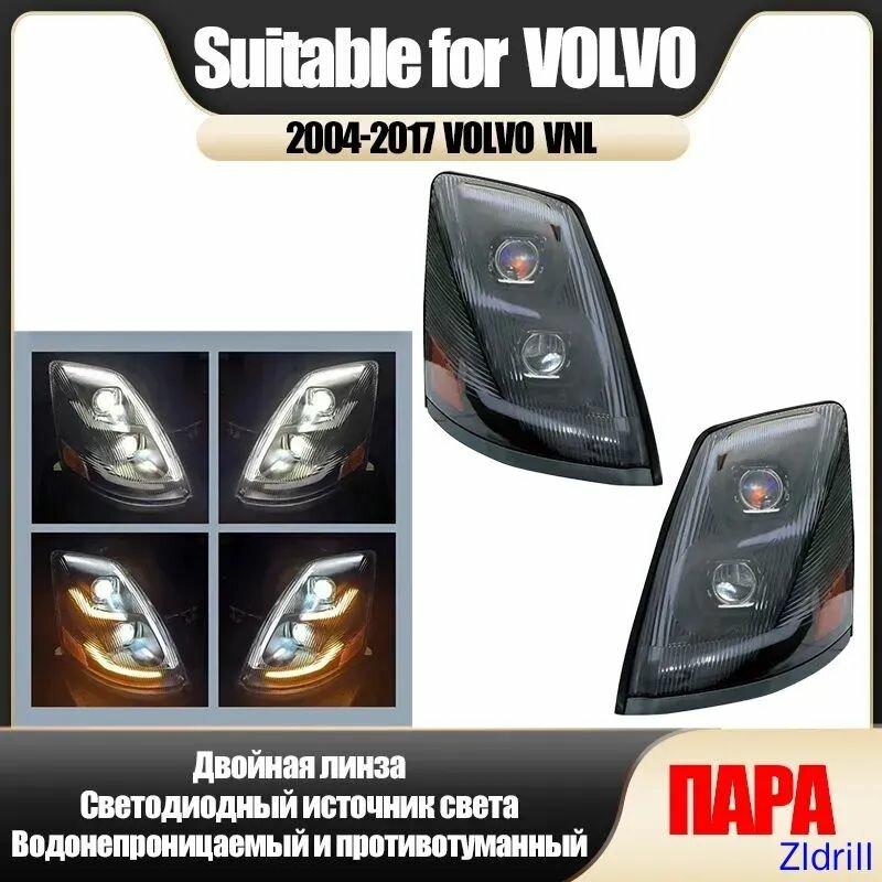 Фары автомобильные