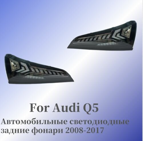 Фары автомобильные