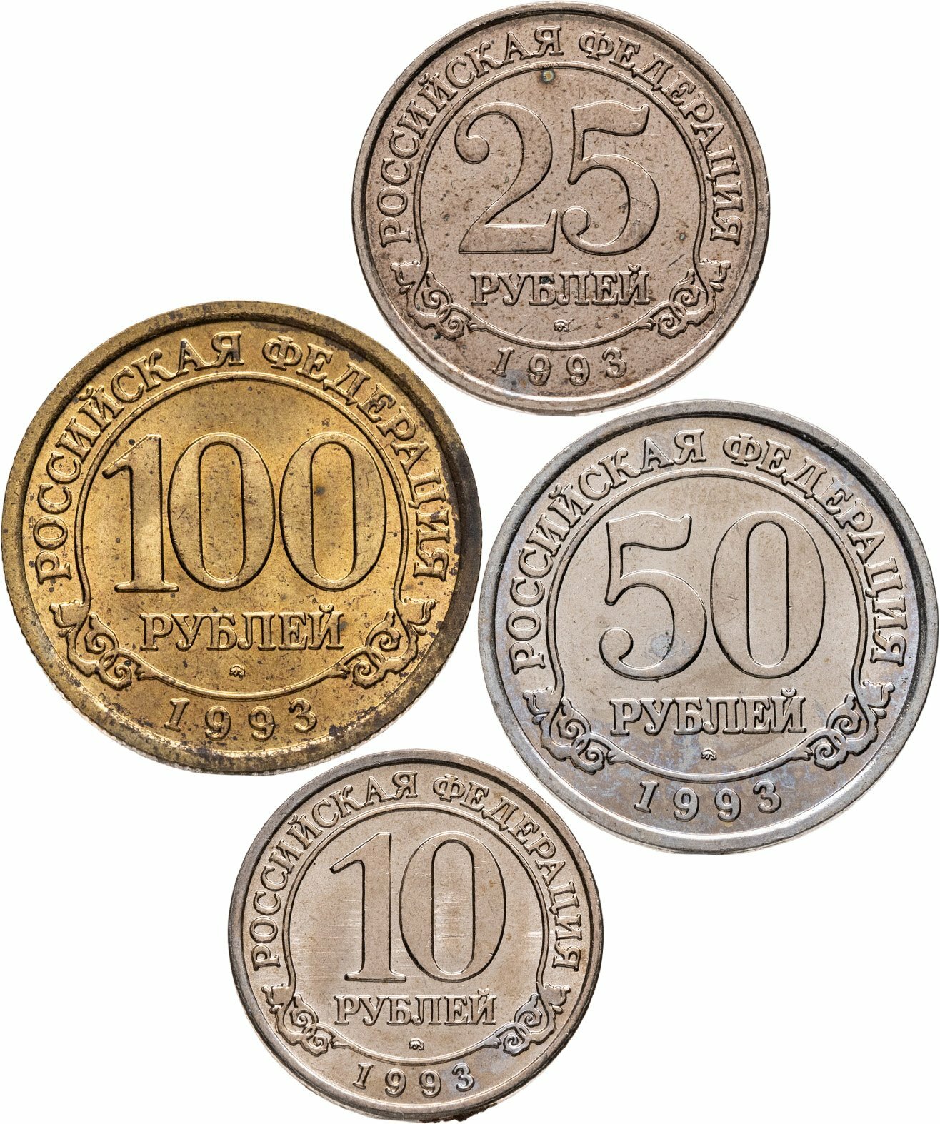 Комплект 4-х монет острова Шпицберген Арктикуголь 10, 25, 50 и 100 рублей 1993 ММД, алюминиевая бронза, сталь с медно-никелевой плакировкой, МЦН