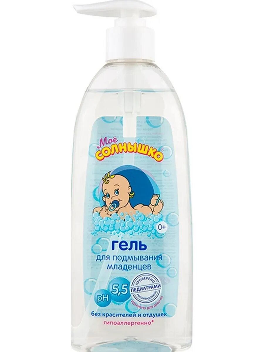 Мое солнышко Гель для подмывания младенцев дозатор 400 мл