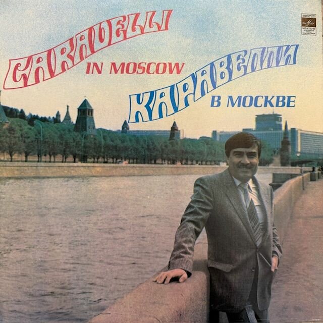 Виниловая пластинка Каравелли Каравелли в Москве (Мелодия) LP