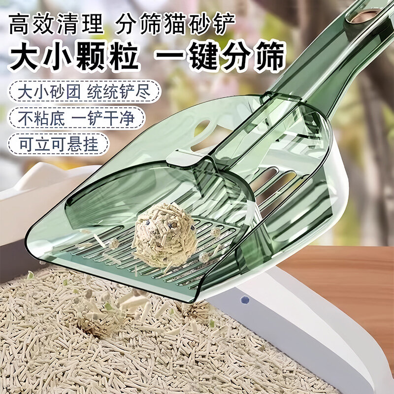 Большая лопатка для кошачьего туалета с мелкими отверстиями, волшебный инструмент для уборки навоза, трансформируемая в