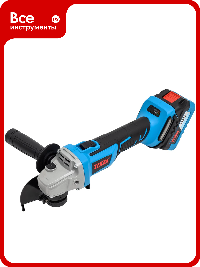 Аккумуляторная угловая шлифмашина TOUA DBLAG125 18v, для строительных и ремонтных работ