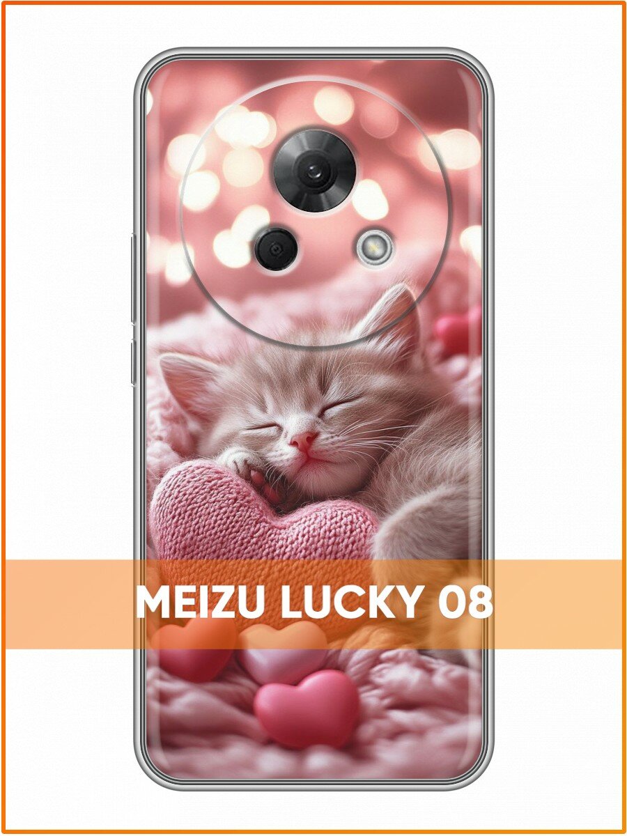 Чехол для Meizu Lucky 08 с принтом Милый котенок спит на подушке (Мейзу Лаки 08)