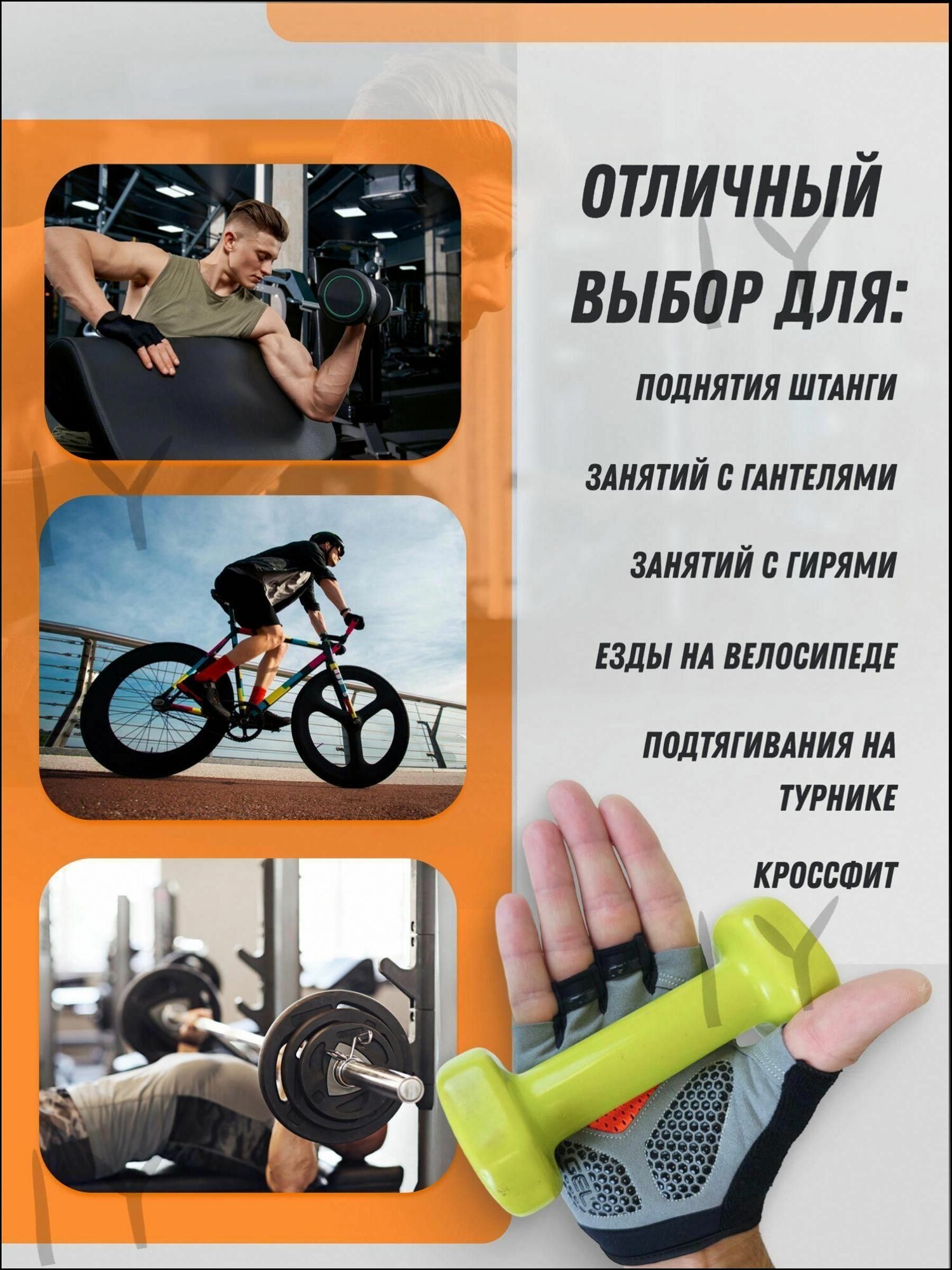Перчатки для фитнеса, спорта и тренажерного зала мужские. Велоперчатки мужские спортивные без пальцев, дышащие и антискользящие. Черные М--LY