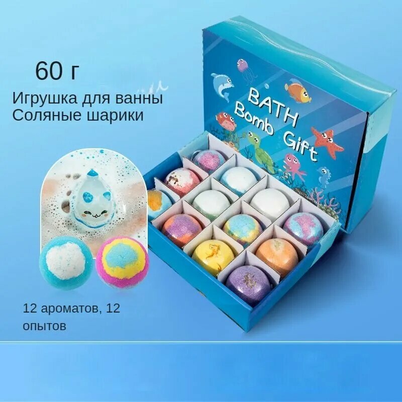 Bath bomb gift с игрушкой 12 штук Бомбочки для ванны с игрушками внутри разных цветов и ароматов — фото 1