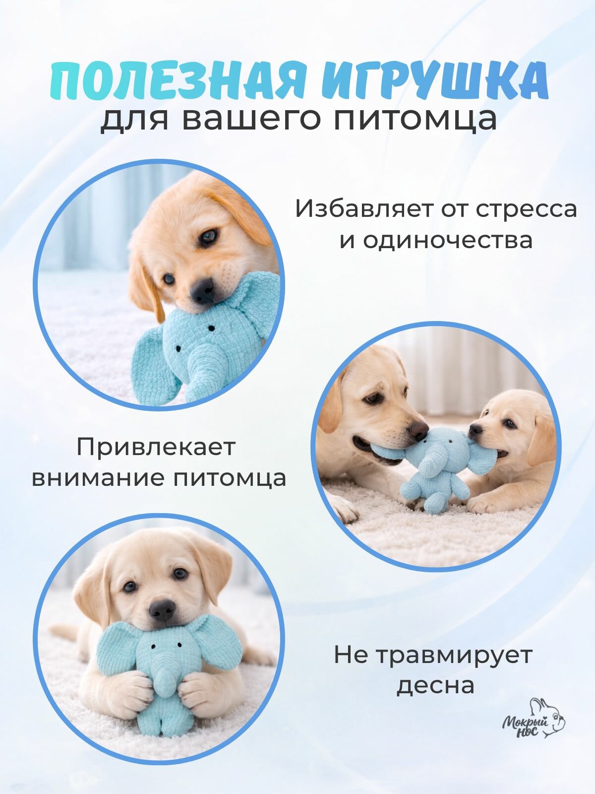 Игрушка для собак "слоник" — фото 1