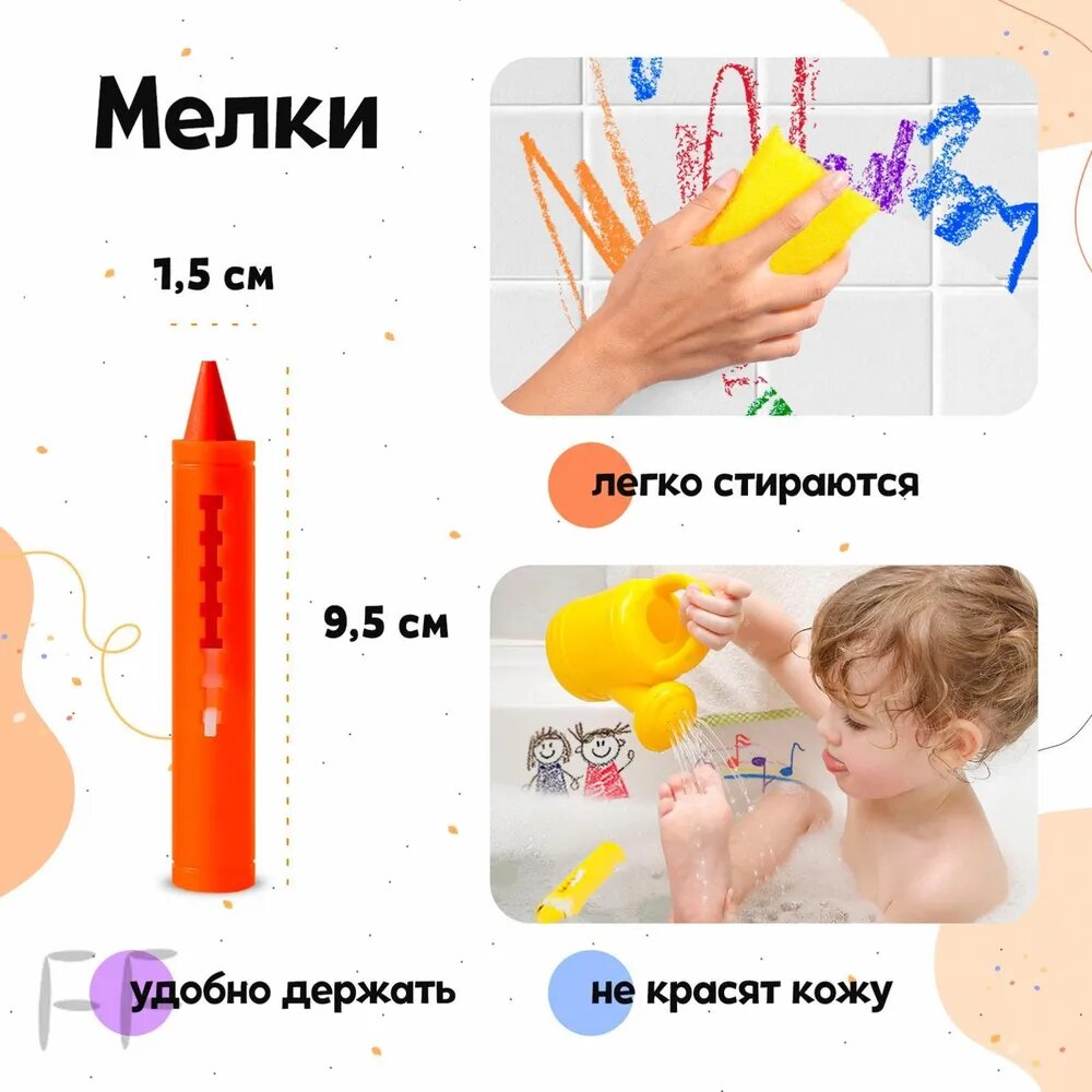 Игрушка для ванной — фото 1