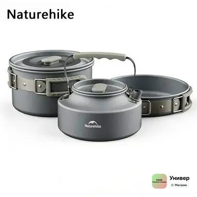 Naturehike Набор походной посуды для кемпинга, серый металлик, 3400 мл, 640 г