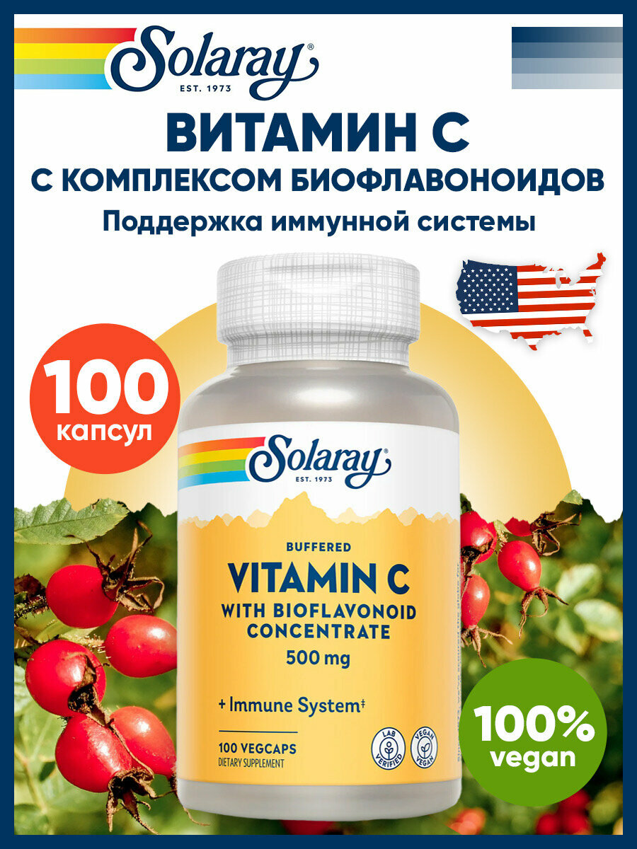 Solaray, Vitamin C with Bioflavonoid Concentrate 500 mg, Витамин С с биофлавоноидами, 100 растительных капсул