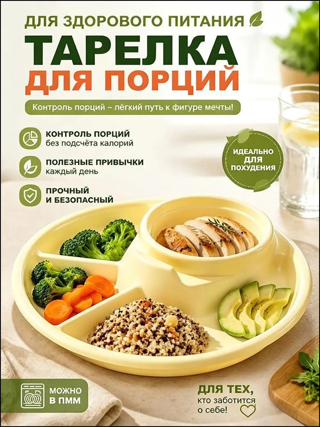 Желтая тарелка 19 см, эксклюзивная единица