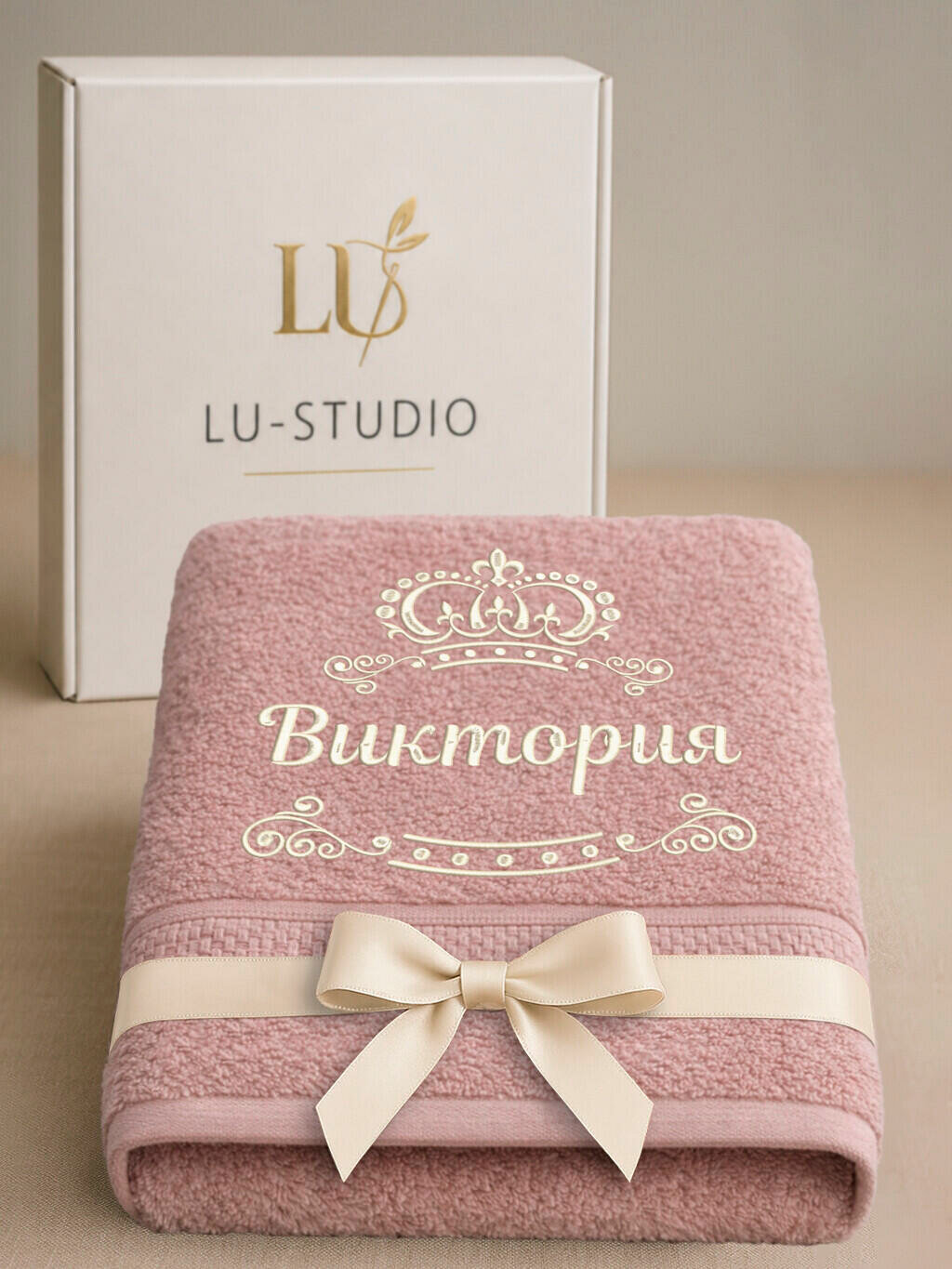 Полотенце Виктория 70х140 подарок именная вышивка с короной, LU-Studio, пудровый, 460 г/м², 100% хлопок