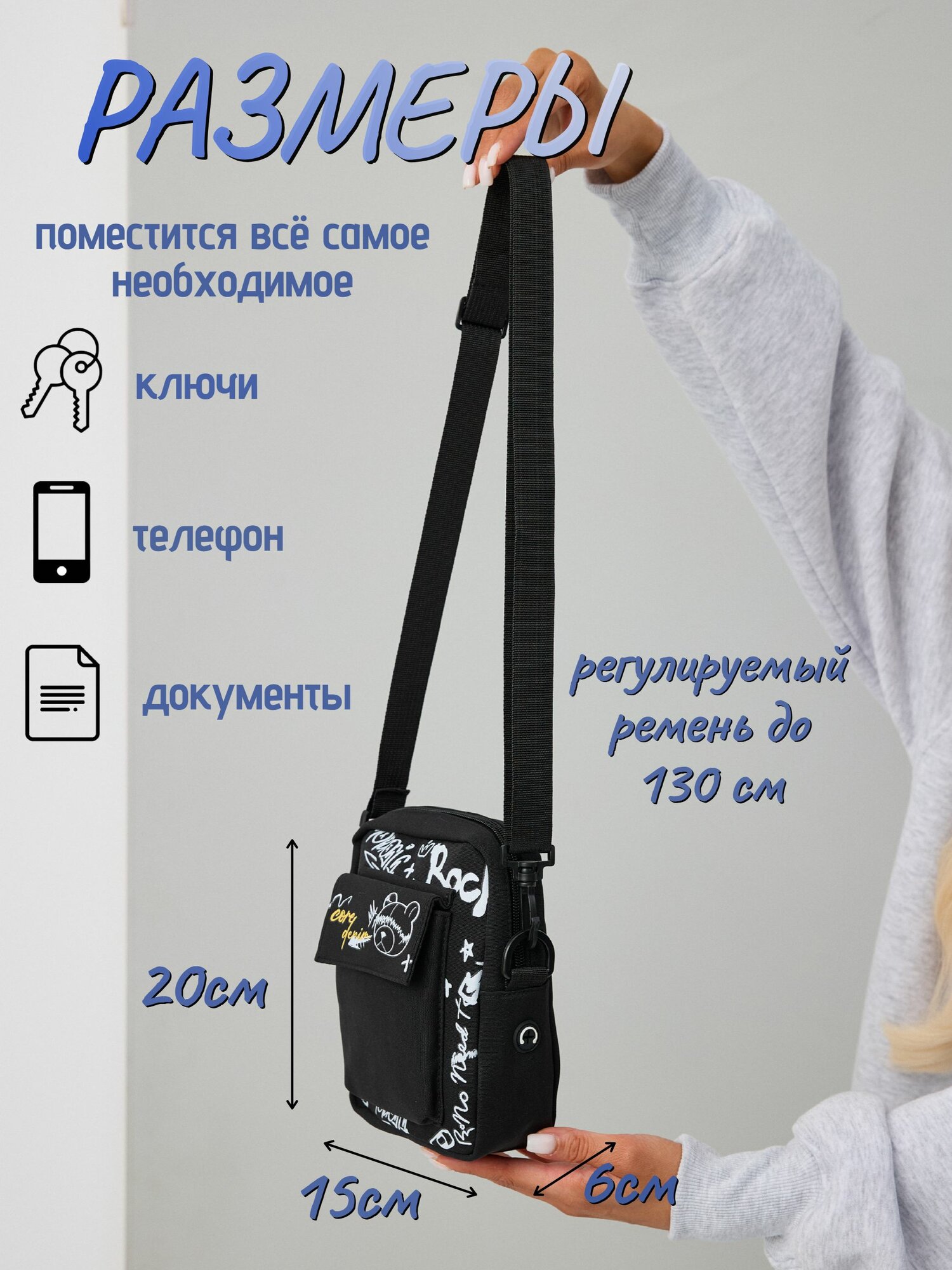 Сумка — фото 1