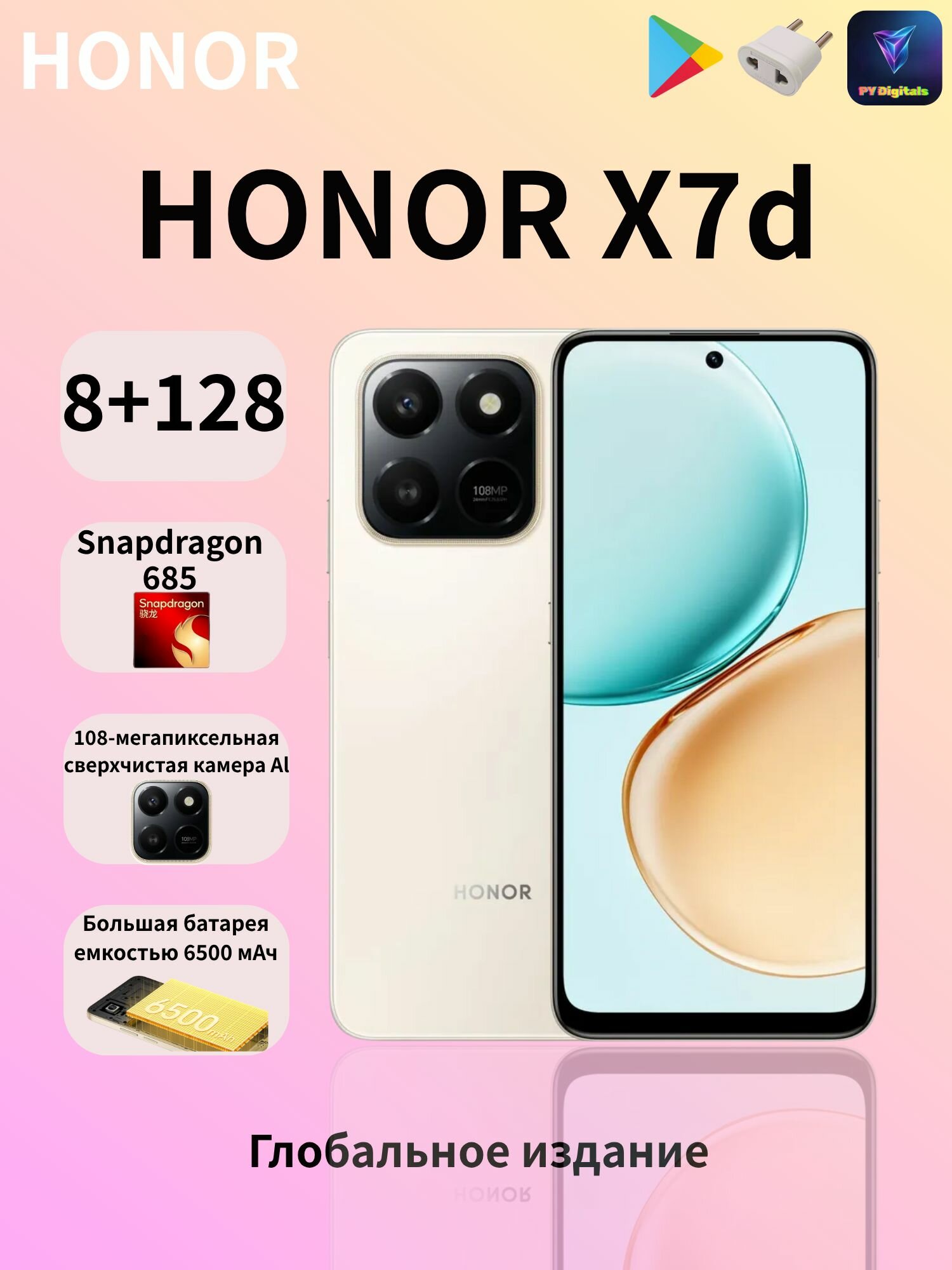 Honor Смартфон Honor X7d LGN-LX1, аккумулятор 6500 мАч, защита IP65, NFC, глобальная версия Google Play Global 8/128 ГБ, Nano-SIM, золотой