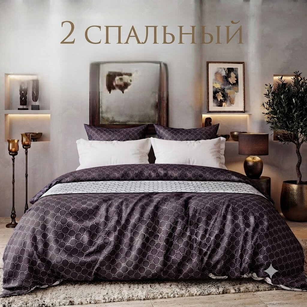 Постельное белье 2 спальное сатин Янк-Текс Маркет коричнево-серый , классическая простыня 180х220, 2 наволочки