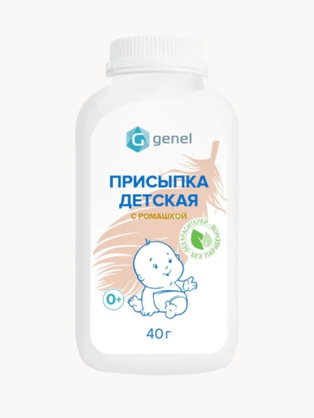 Присыпка детская для новорожденных с ромашкой 40 грамм