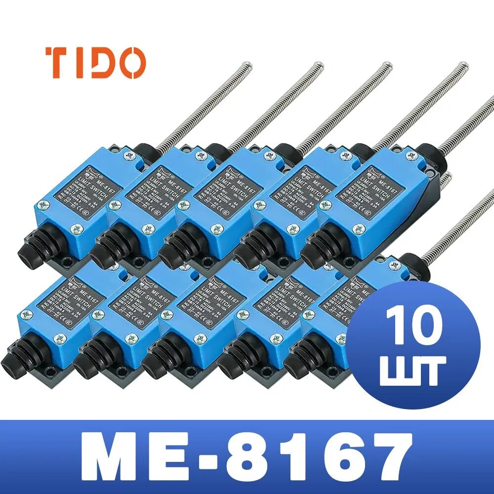 Концевой выключатель ME-8167 гибким пружинным датчиком TZ-8167 5A 1NO 1NC-10шт