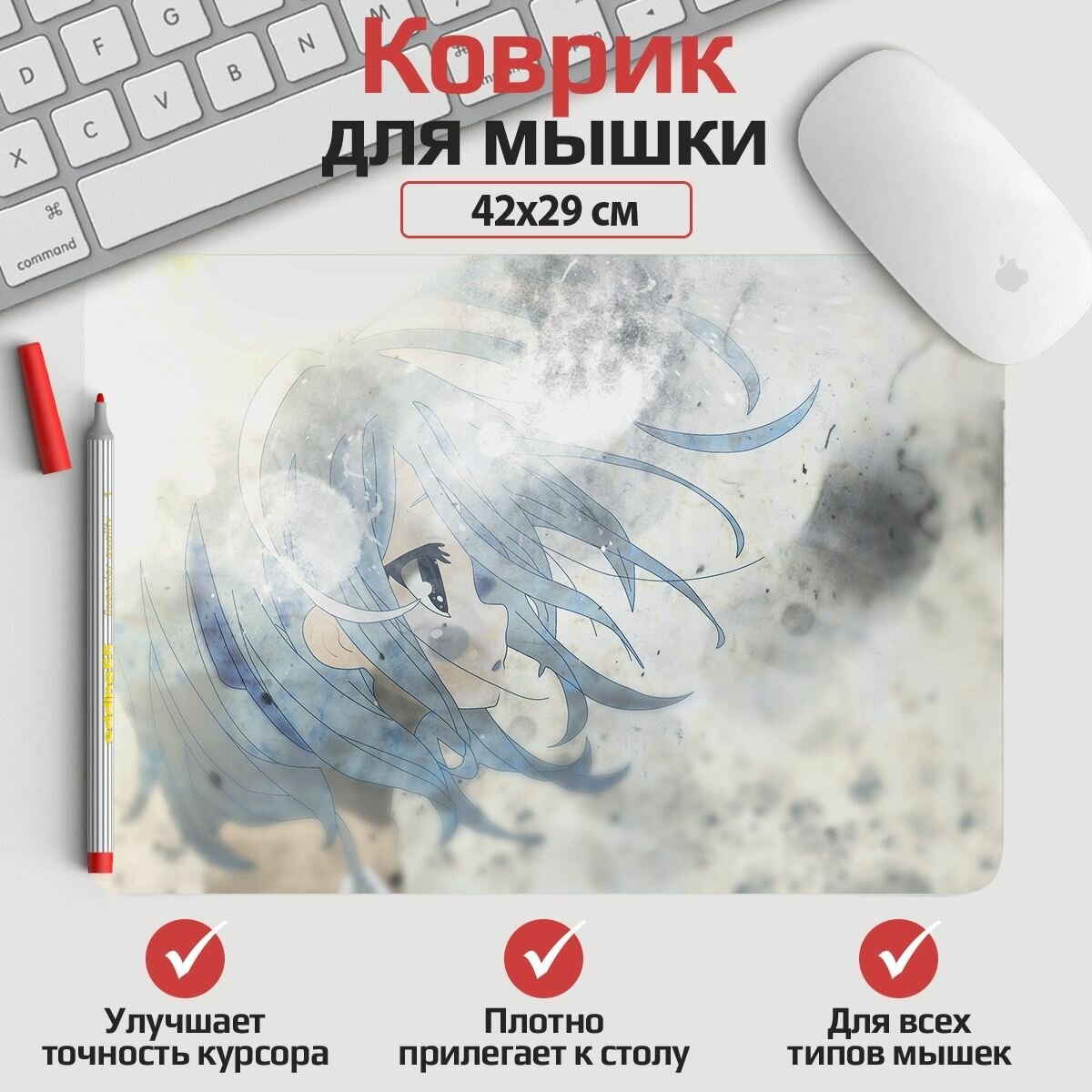 Коврик для мыши Нет игры-нет жизни - Широ 42*29 см. Арт. KOW0974