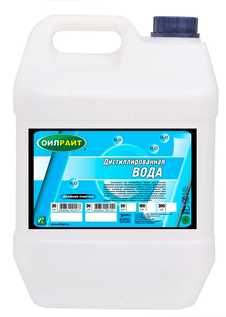 Вода дистиллированная OILRIGHT (20Л) 5516