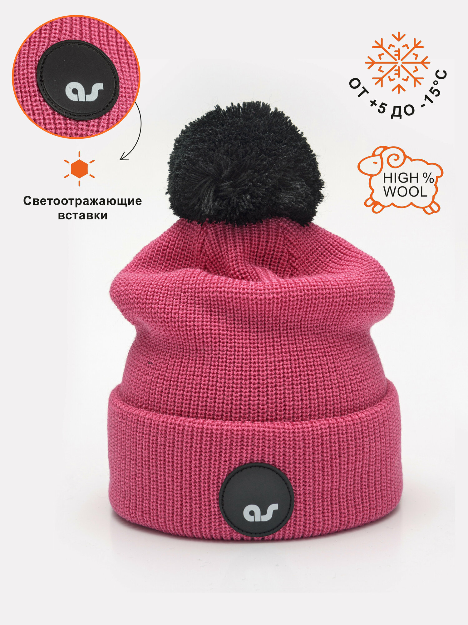 Шапка-бини для девочек