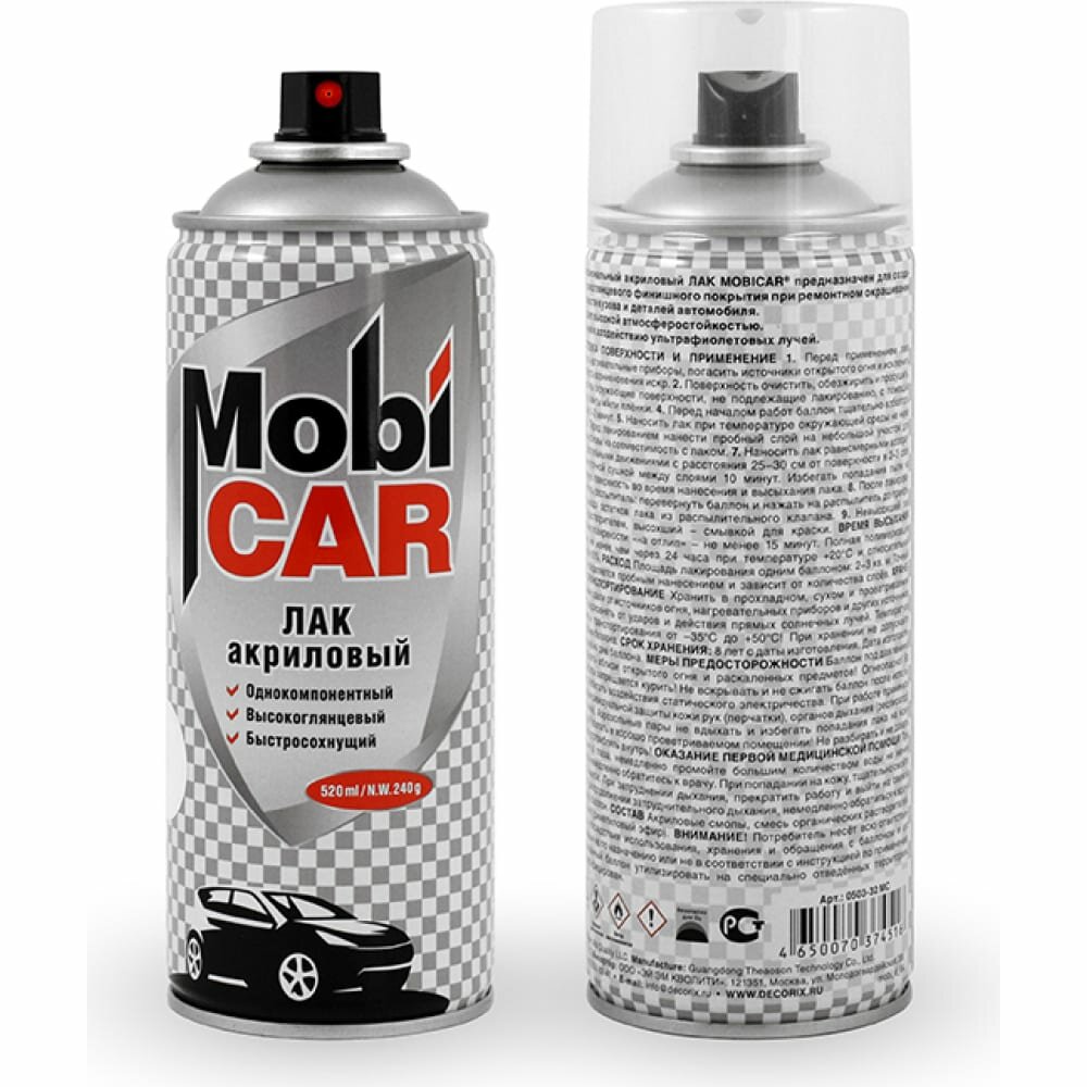 Акриловый лак Mobicar 520 мл, бесцветный глянцевый 0503-32 MC, Обладает высокой атмосферостойкостью