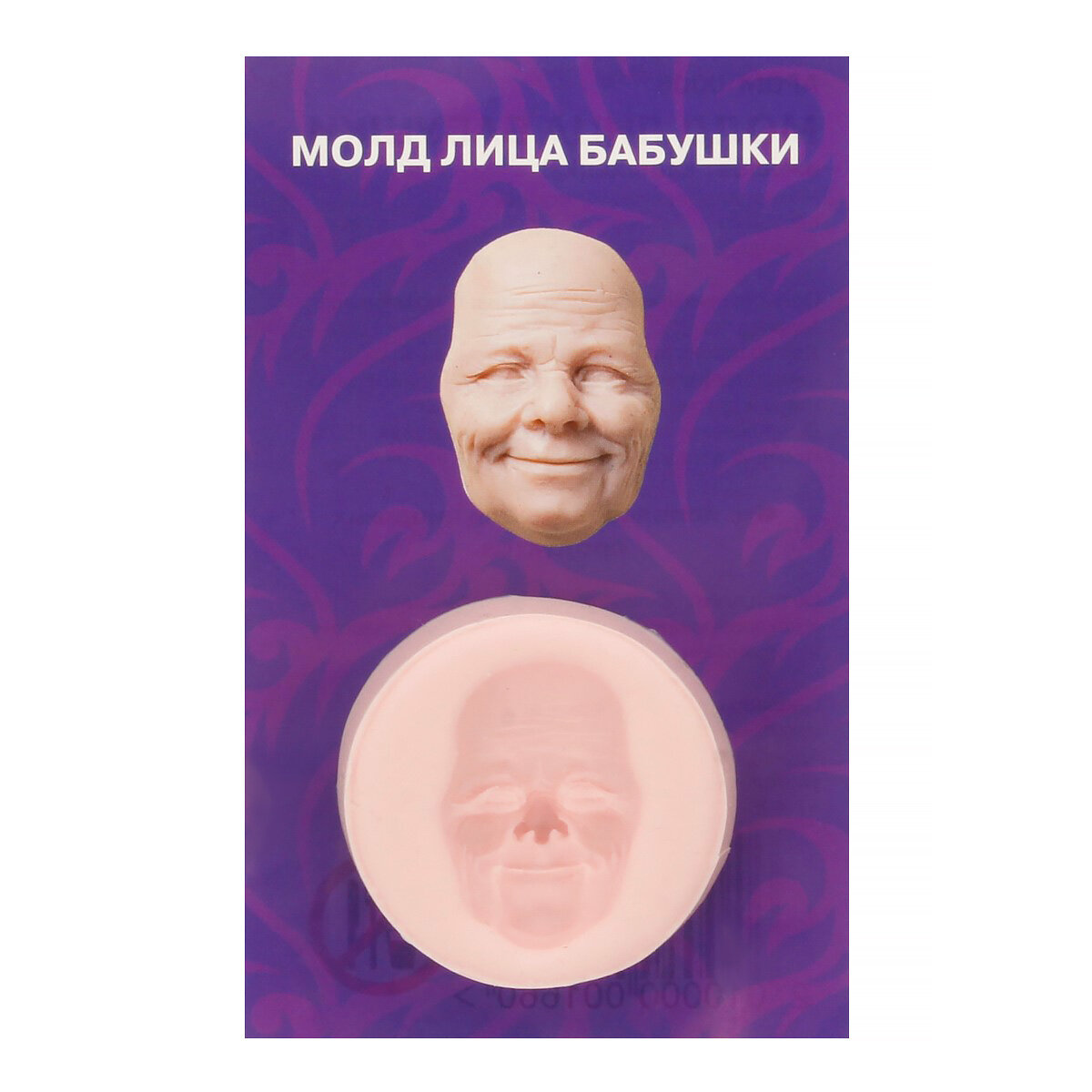 M AFDM-0018 Молд лица бабушкиреалистичный портретный бюст для лепки и реставрации