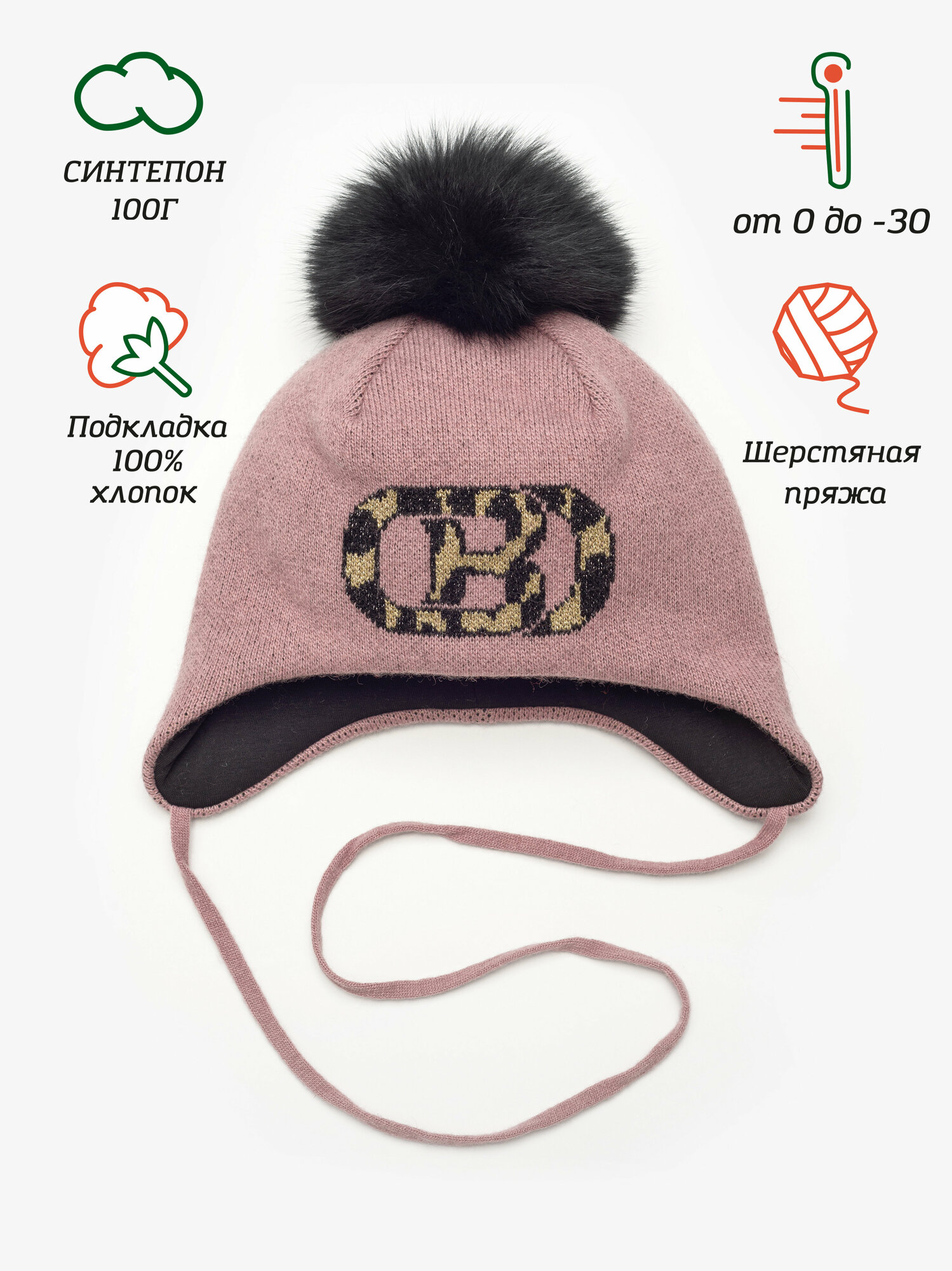 Шапка для мальчиков