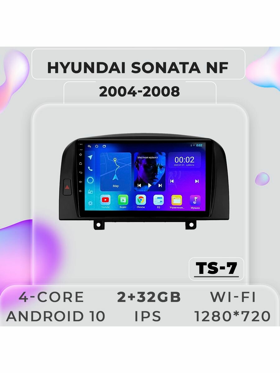 Магнитола TS7 Hyundai Sonata NF 2004-2008 2/32Gb, Bluetooth, FM/AM, GPS