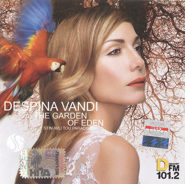 Despina Vandi 'The Garden Of Eden 'Stin Avli Tou Paradisou' CD/Russia
