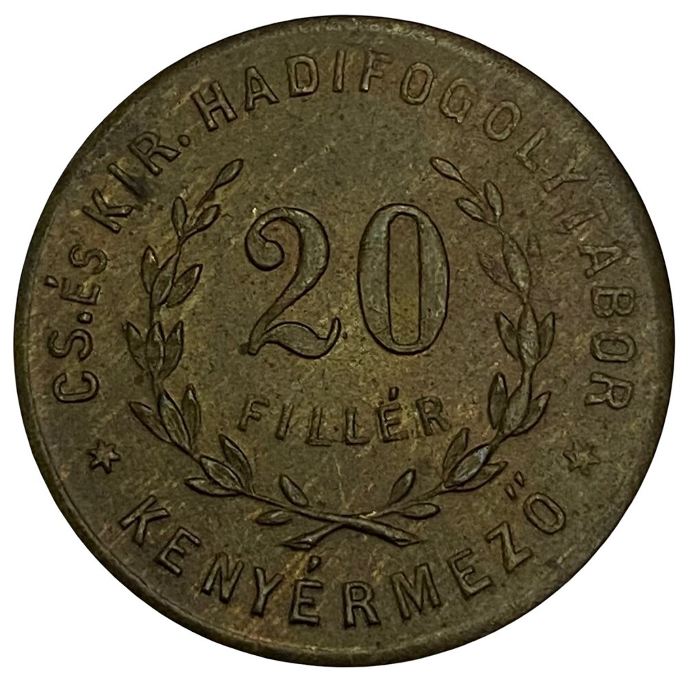 Венгрия токен 20 геллеров 1915 г. (Лагерь военопленных Кениермезо)