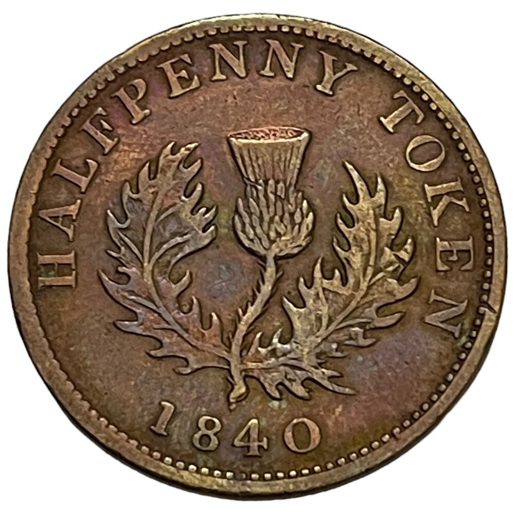Канада, Новая Шотландия токен 1/2 пенни 1840 г.