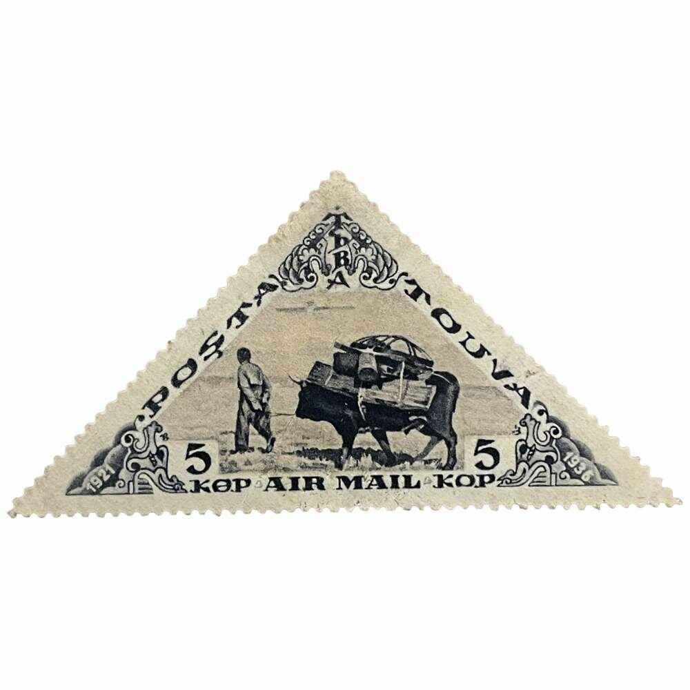 Почтовая марка Танну - Тува 5 копеек 1936 г. (Перевозка на буйволах) Авиапочта (3)