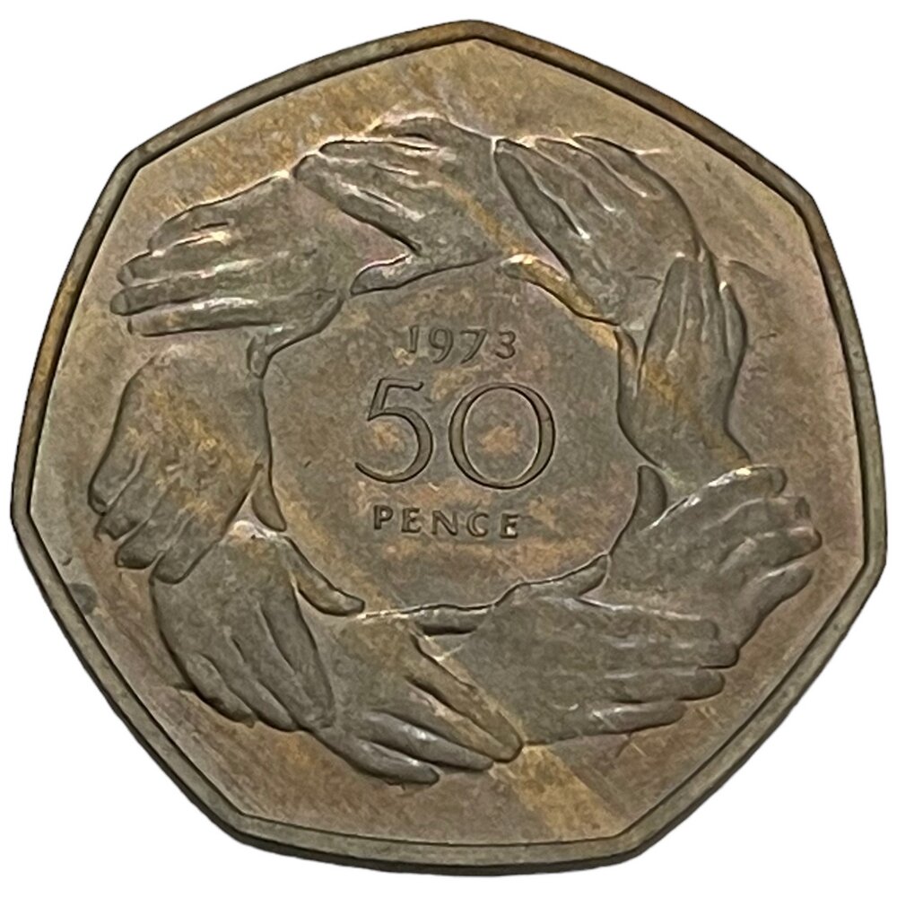 Великобритания 50 пенсов 1973 г. (Вступление в Европейское Экономическое Сообщество)