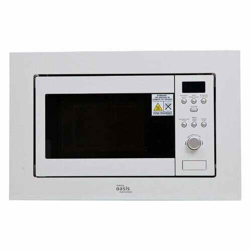 Микроволновая печь OASIS MW-RMW, встраиваемая, 20л, 1250Вт, белый