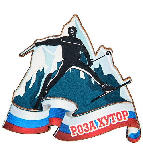 Магнит Роза Хутор МТ-031/03 113-70746