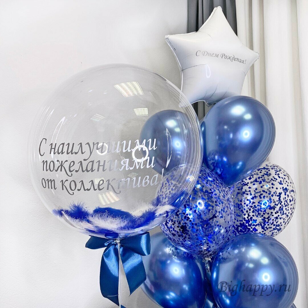 Шар Bubbles c перьями в двух цветах и индивидуальной надписью