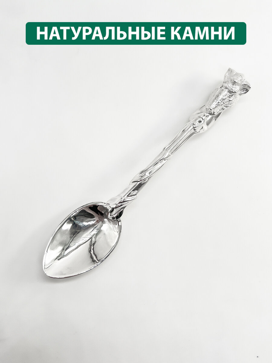Чайная ложка из серебра "Год Кабана" с природными бриллиантами, Кристалл Мечты