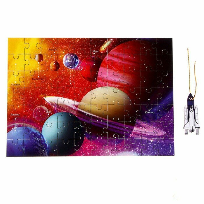 Пазл «Космос», 9834132