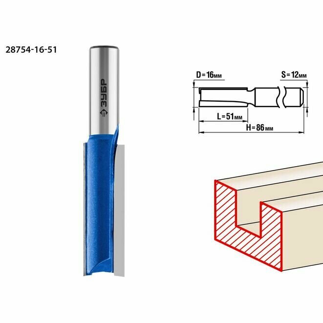 ЗУБР 16x51мм, хвостовик 12мм, фреза пазовая прямая, удлиненная 28754-16-51
