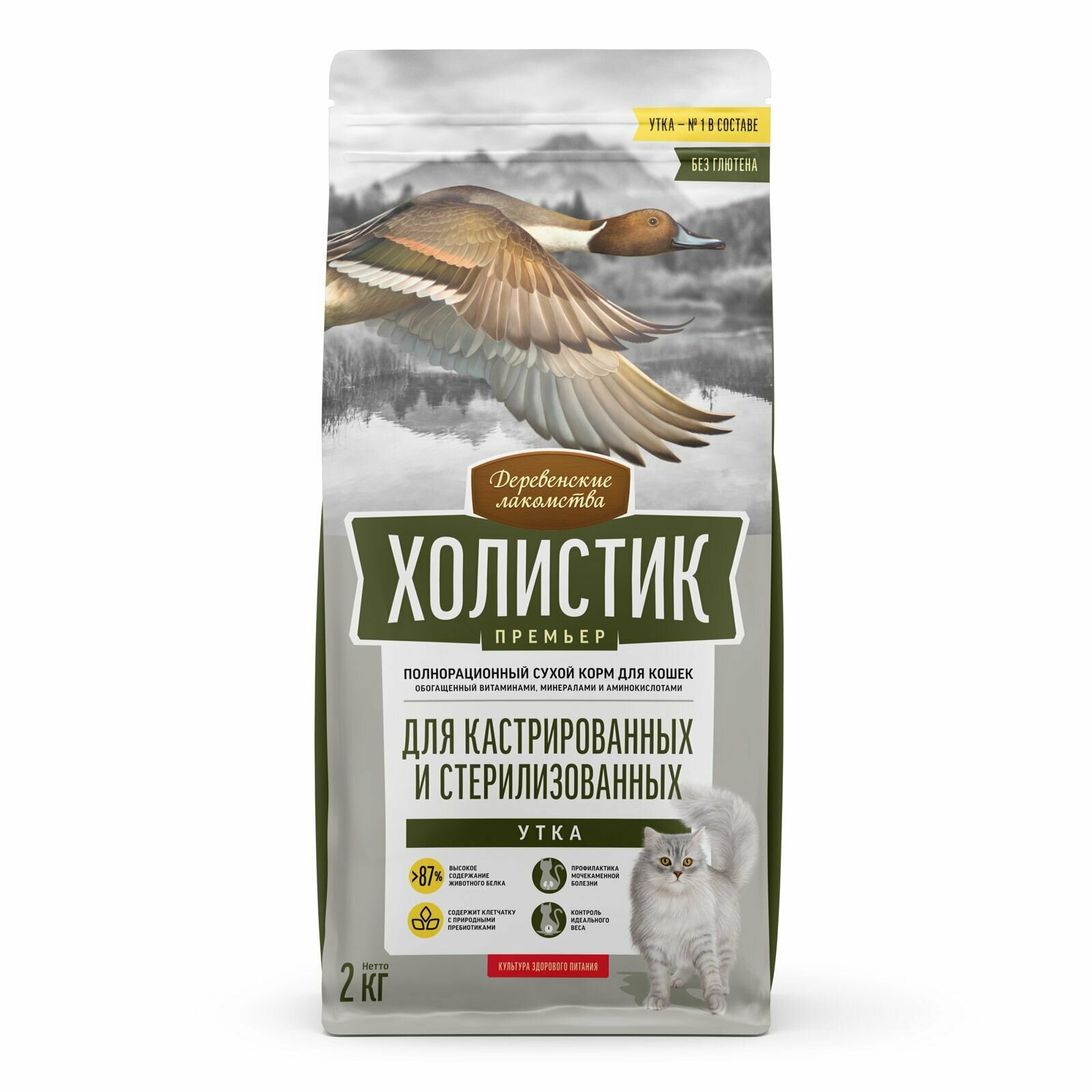 Сухой корм "Деревенские лакомства Холистик Премьер" для стерилизованных кошек, утка, 2 кг