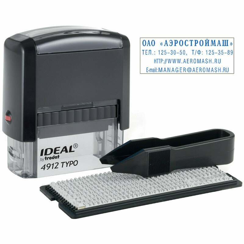 Штамп самонаборный Ideal, 4стр, 1 касса, пластик, 47*18мм, блистер (168225), 312638