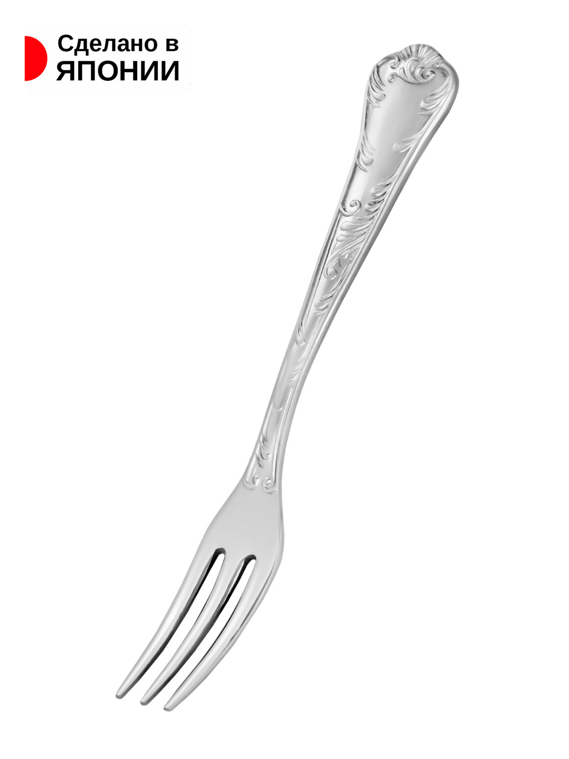 Вилка из нержавеющей стали для фруктов/закусок 11,8х1,4х0,2 см