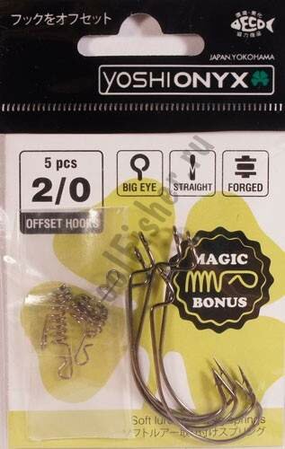 Крючки офсетные Yoshi Onyx Offset Hook Long 2|0 (BN), BIG EYE WITH SPRING, с пружинкой (упак. 5шт.)