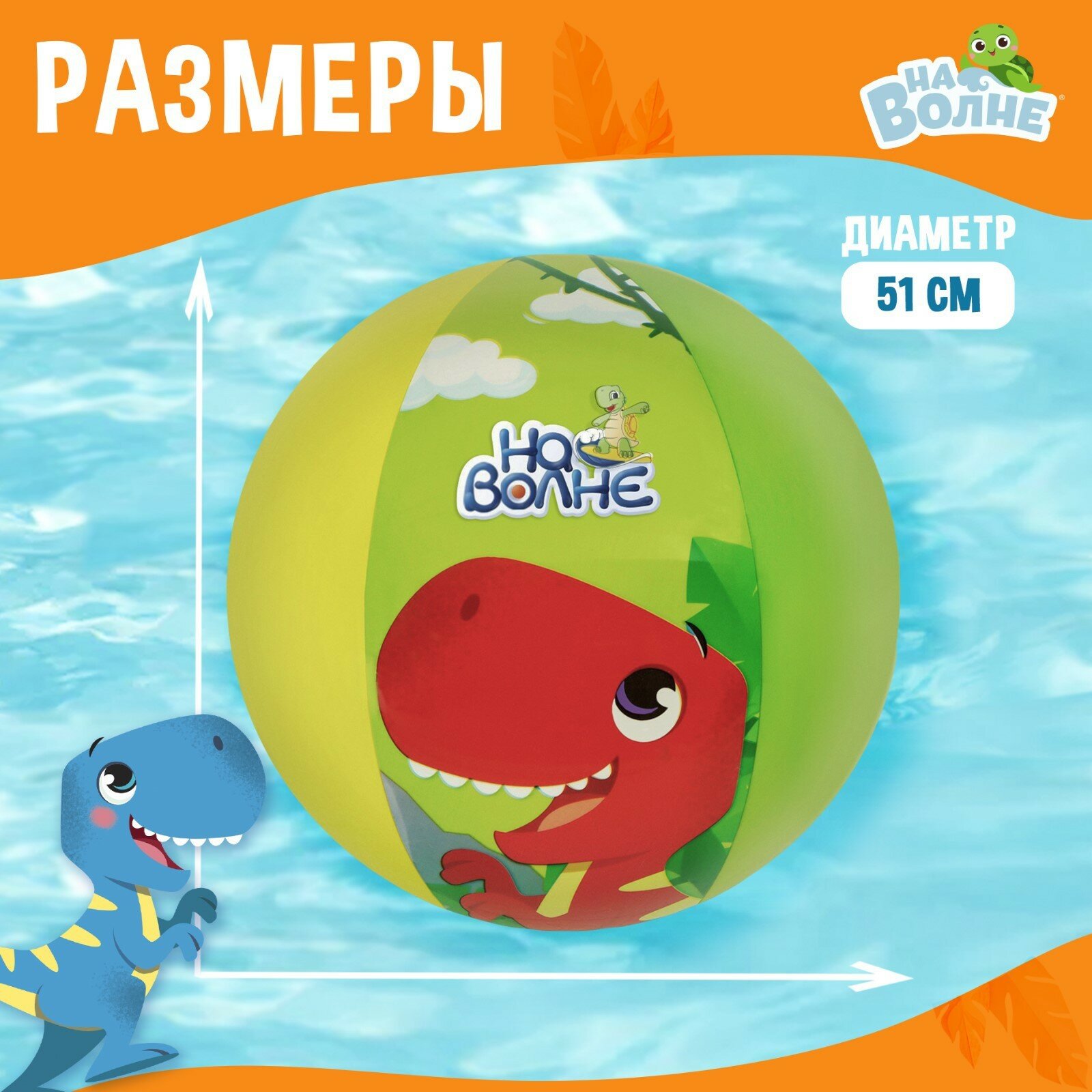 Доска для плавания На волне Акула 36,5 х 26 х 2,8 см цвет бирюзовый 9163230