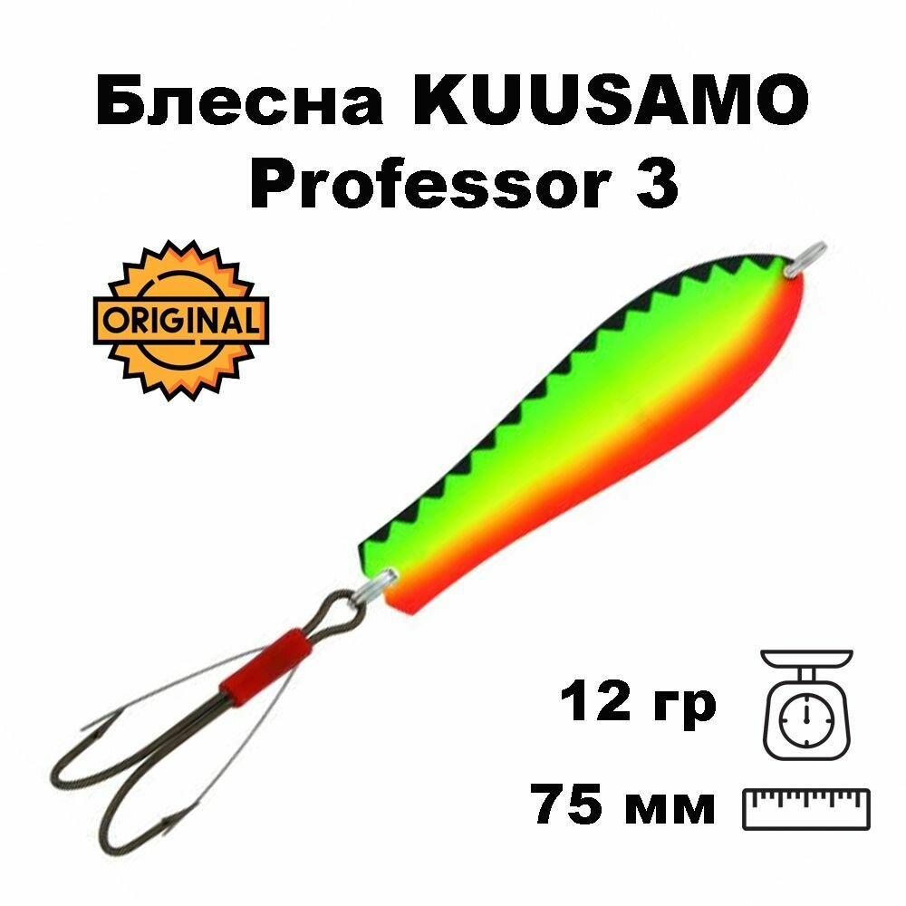 Блесна колеблющаяся (колебалка) Kuusamo Professor 3, 75мм, 12гр. незацепляйка BL/GR/FYe/FR-S
