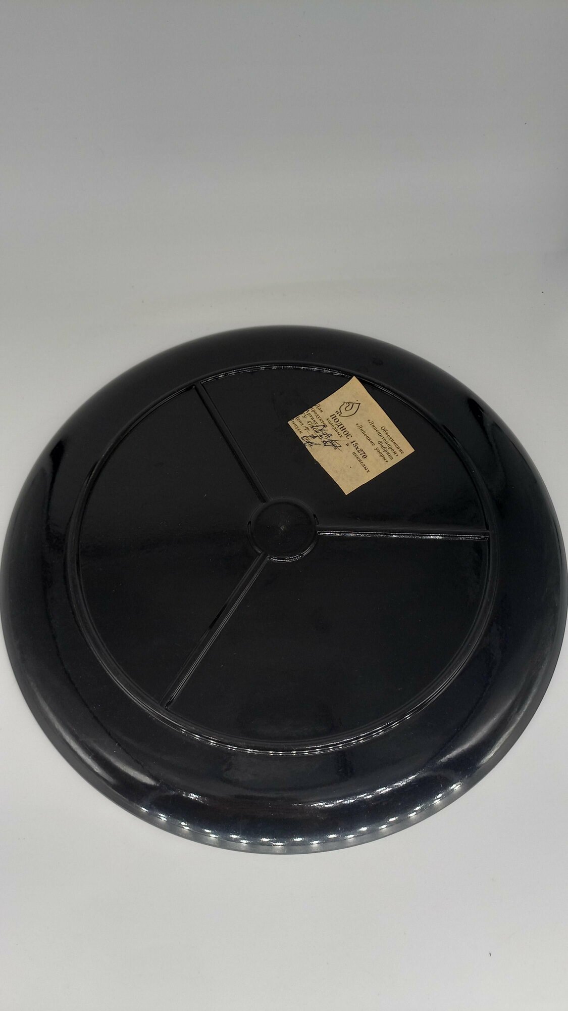 Винтажный советский Поднос, роспись